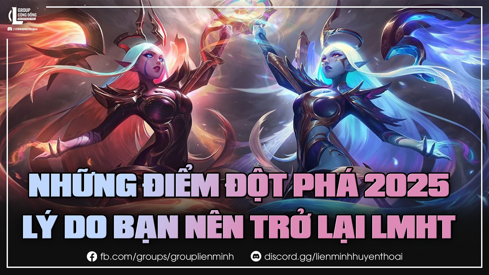Cộng đồng VNGGames:Liên Minh Huyền Thoại-[LMHT] NHỮNG ĐIỂM ĐỘT PHÁ 2025 ...